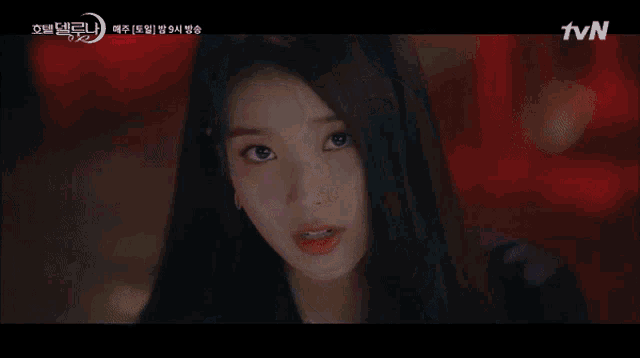 Iu Lee Ji Eun Iu Leejieun Hoteldelluna Discover And Share S
