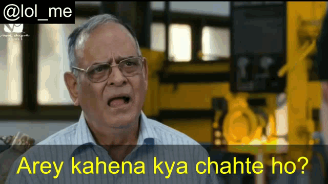 Arey Kahena Kya Chahte Ho 3Idiots GIF - AreyKahenaKyaChahteHo 3Idiots ... Arey Kahena Kya Chahte Ho 3Idiots GIF - AreyKahenaKyaChahteHo 3Idiots ...
