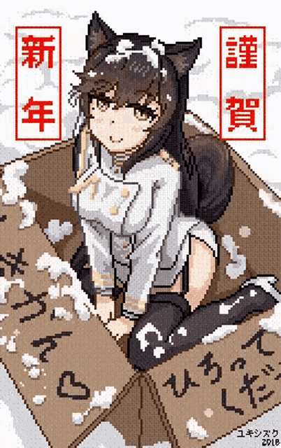 Atago Azur Lane Atago Azurlane Cute Discover And Share S