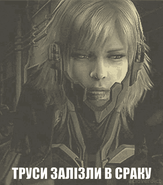 Metal Gear Metal Gear Discover And Share S