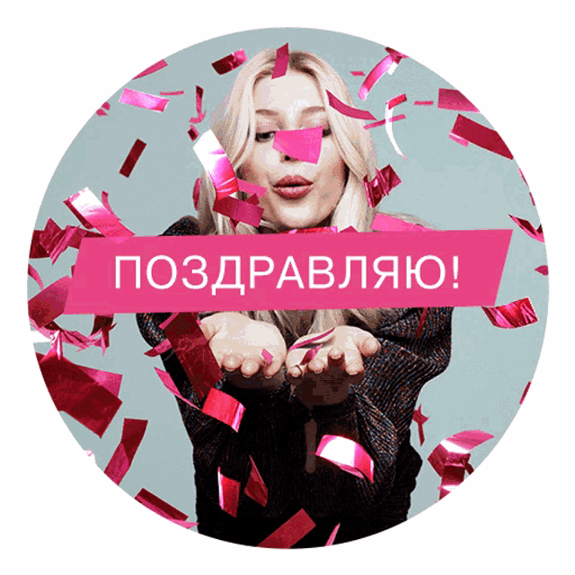 Mary Kay Vita Sticker Mary Kay Vita Discover And Share S